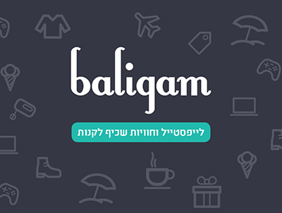 TOPCASH - החזר כספי בקניות אונליין מהאתרים המובילים בארץ בעולם